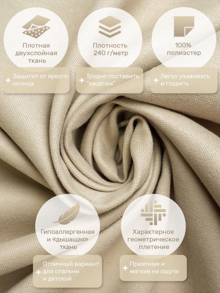 Ткань Канвас Арт.0019